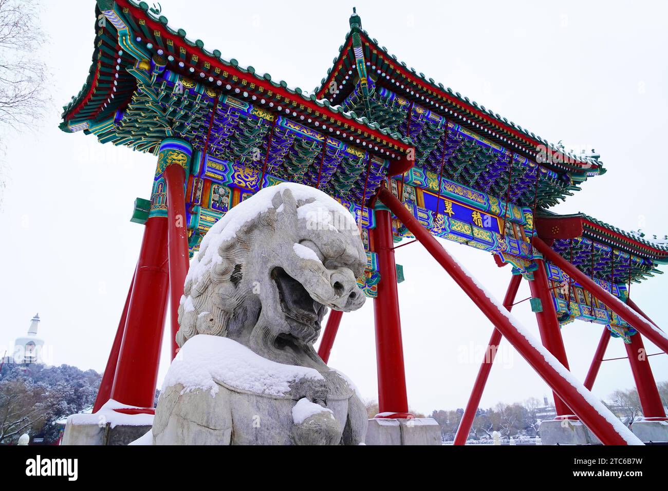 Beijing silver tower hi-res stock photography and images - Alamy