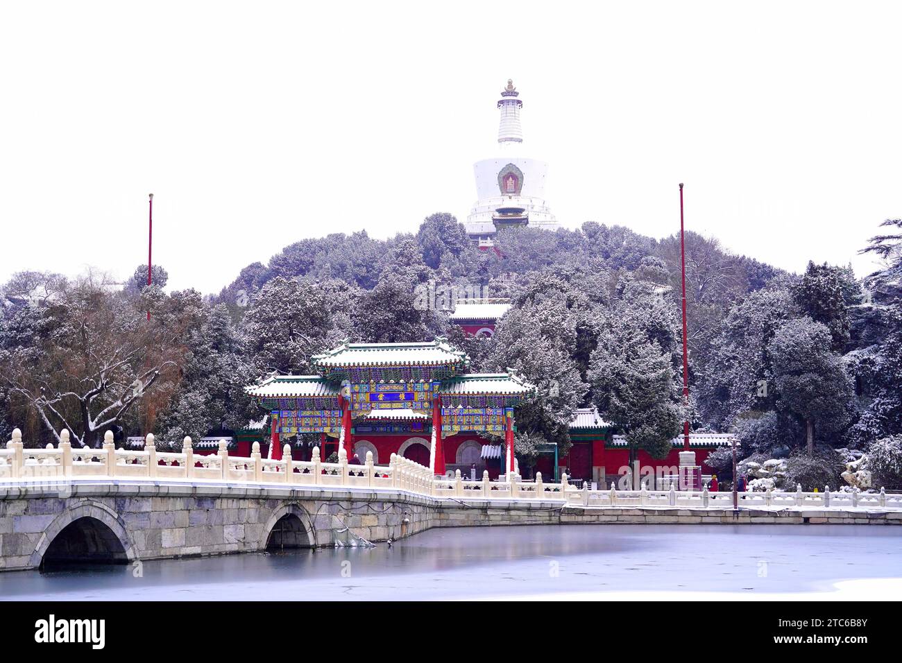 Beijing silver tower hi-res stock photography and images - Alamy