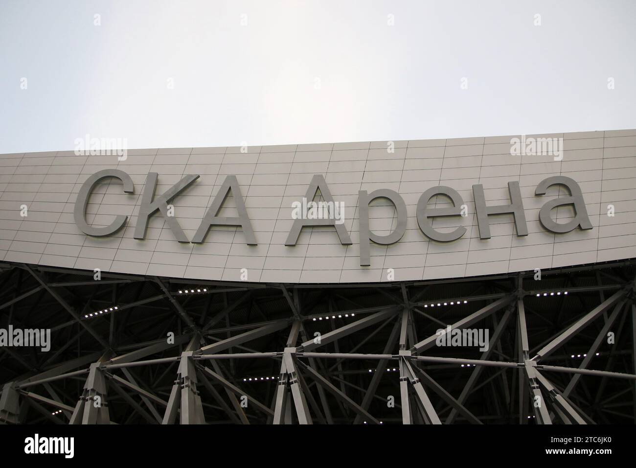 Saint Petersburg, Russia. 10th Dec, 2023. The SKA Arena has opened in ...