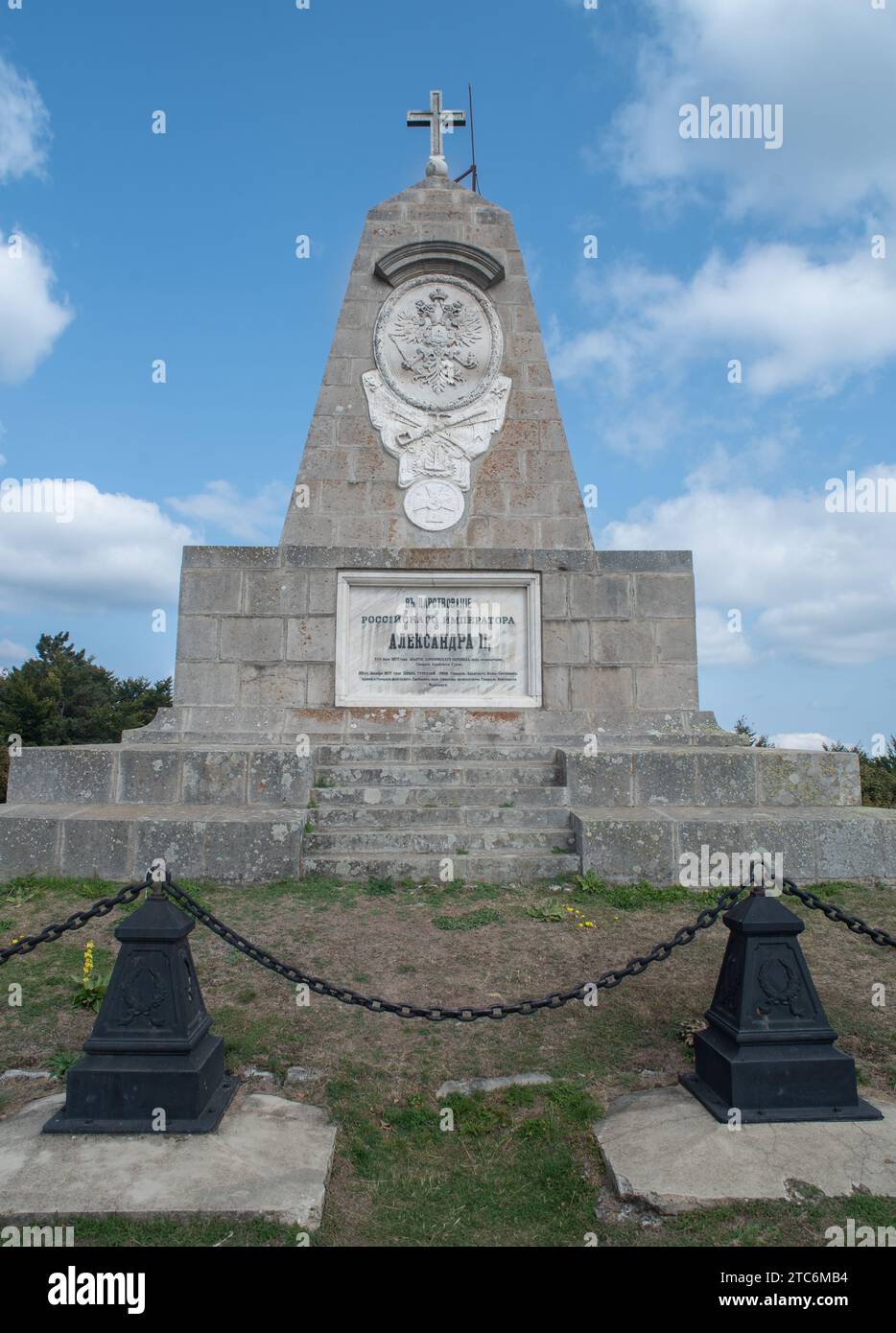 The monument of the Russian emperor Alexander II on Shipka Peak in ...
