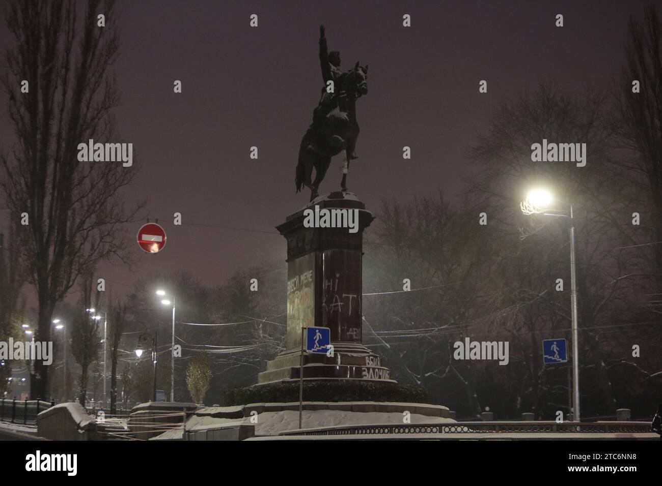 Non Exclusive: KYIV, UKRAINE - DECEMBER 9, 2023 - The monument to ...