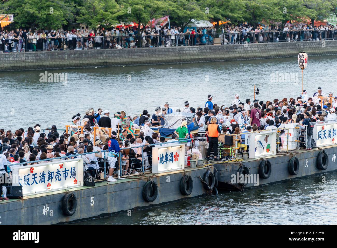 Osaka, Japan - July 25 2023 : Tenjin Matsuri Festival. Festival boats ...