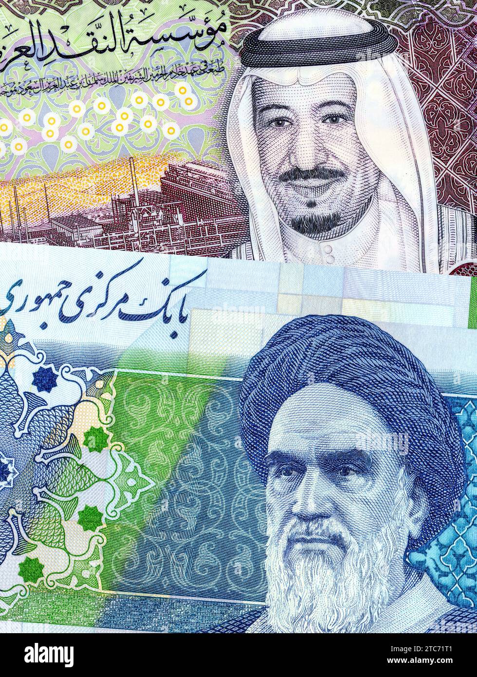 Saudi Arabia Riyal banknote with King Salman and Iranian rial banknote ...