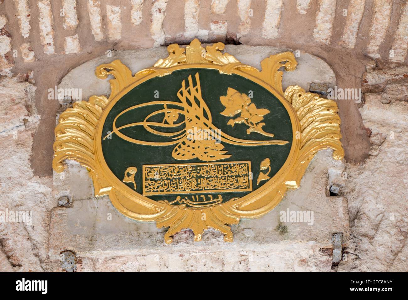 Artwork of traditional Ottoman Sultans Tugra Stock Photo - Alamy