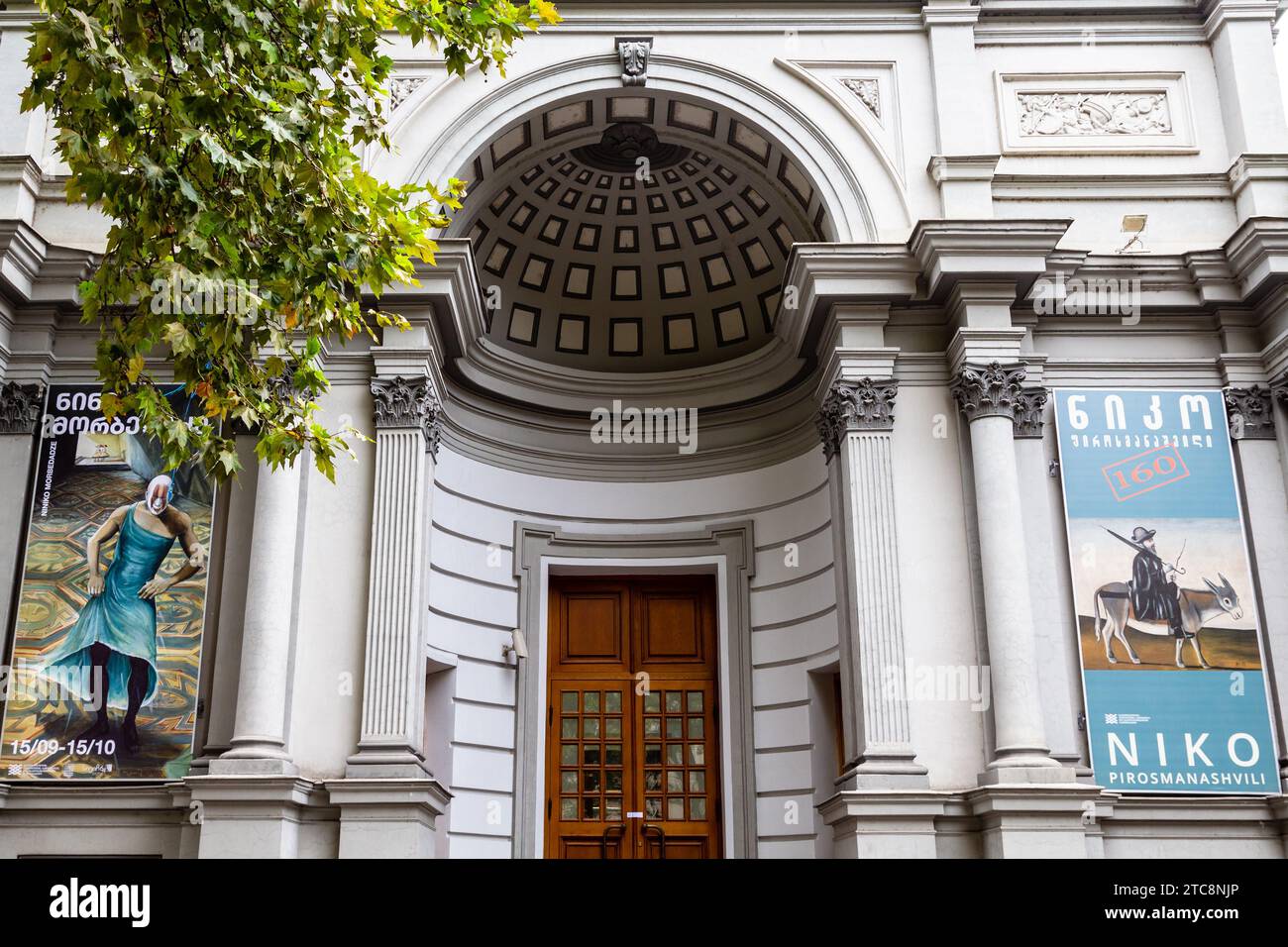 Tbilisi, Georgia - September 23, 2023: entrance to National Art Gallery on Shota Rustaveli ...