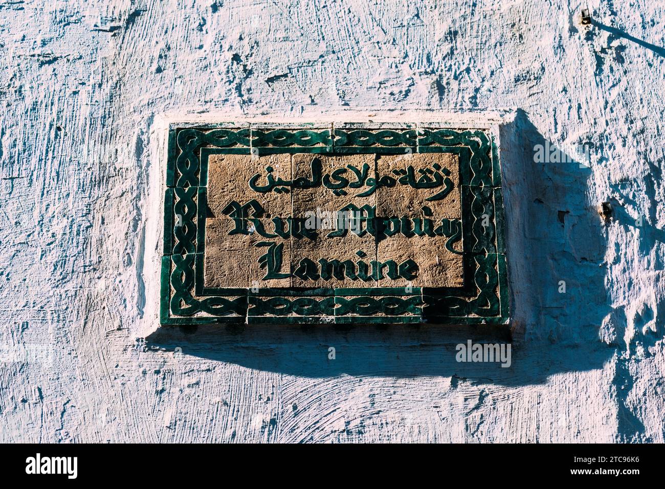 Casablanca, Morocco - November 23, 2023: Streets of Casablanca, biggest ...