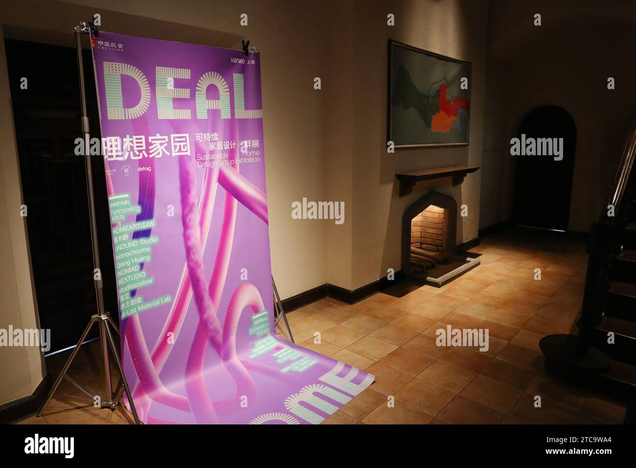 Shanghai, China. 12th Dec, 2023. SHANGHAI, CHINA - DECEMBER 9, 2023 ...