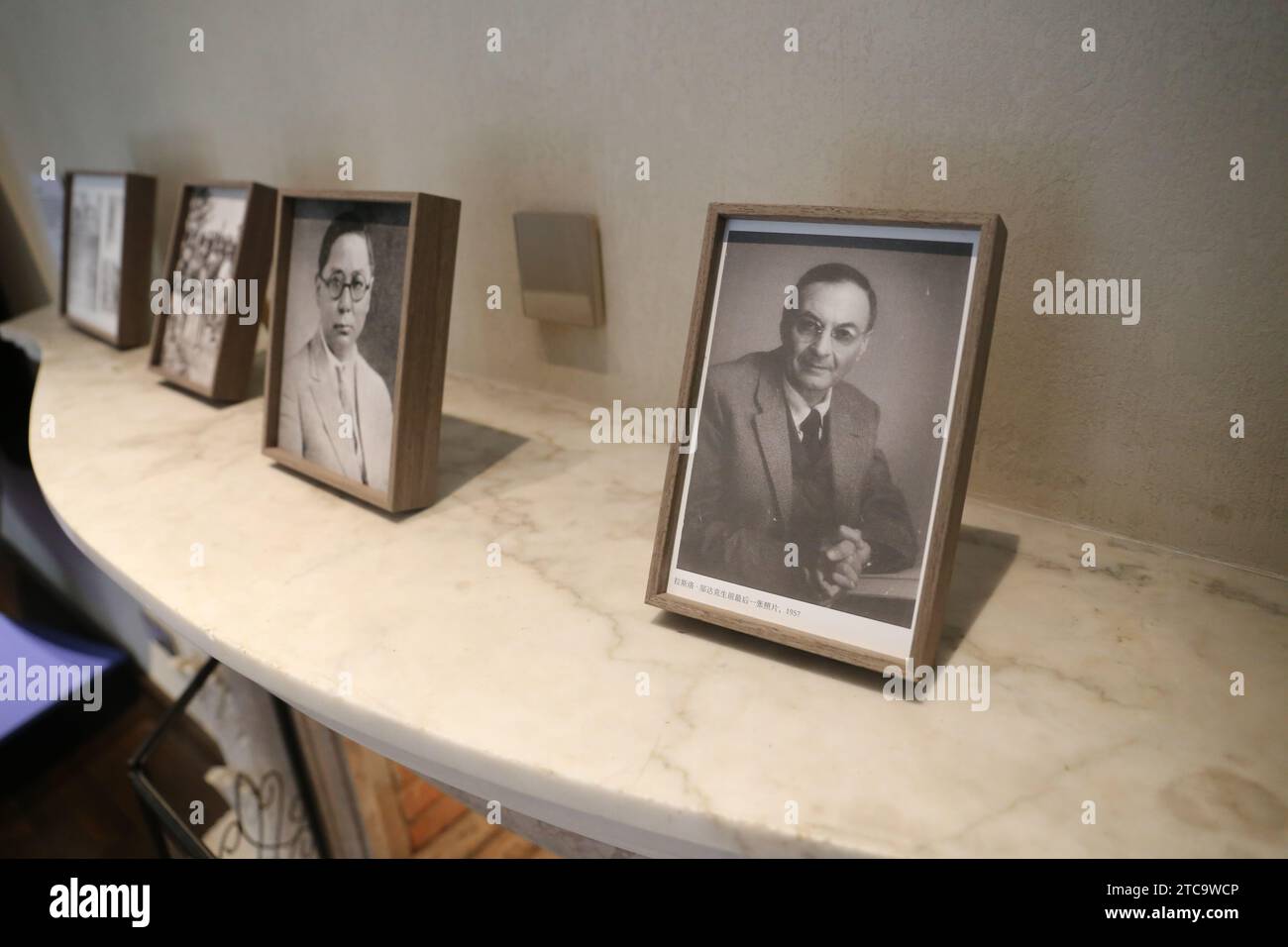 Shanghai, China. 12th Dec, 2023. SHANGHAI, CHINA - DECEMBER 9, 2023 ...