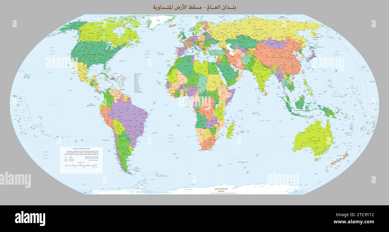 Arabic language Political map of the world Equal earth projection Stock ...