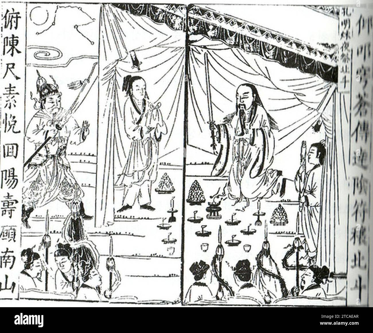 Wei Yan ruins Kongming's life extending ritual Stock Photo - Alamy