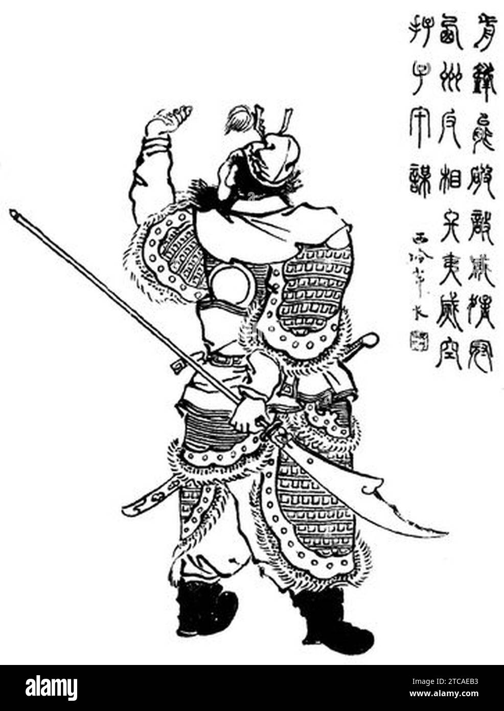 Wei Yan Qing dynasty illustration Stock Photo - Alamy