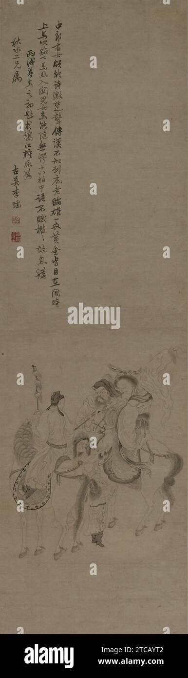 Wenji china hi-res stock photography and images - Alamy