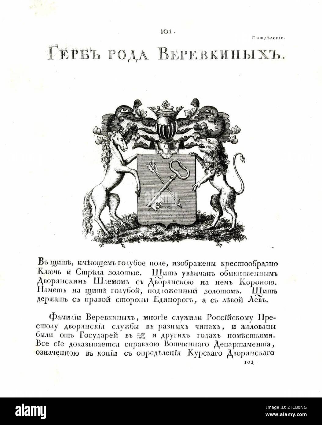 Werefkin Cut Out Stock Images & Pictures - Alamy