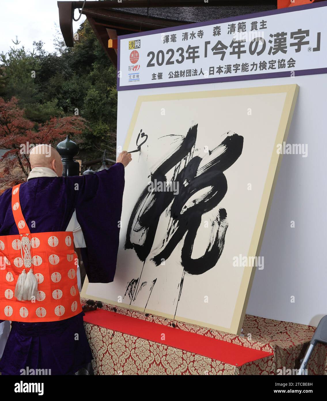 Seihan Mori, the chief Buddhist priest of Kiyomizu-dera Temple ...