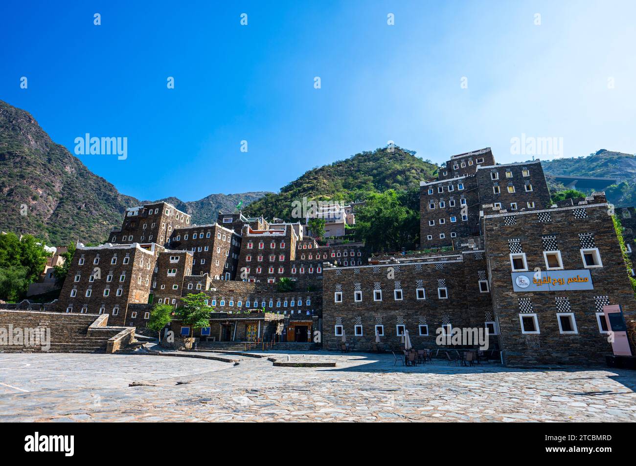 Rijal Almaa, Saudi Arabia - November 26, 2023: View of the central ...