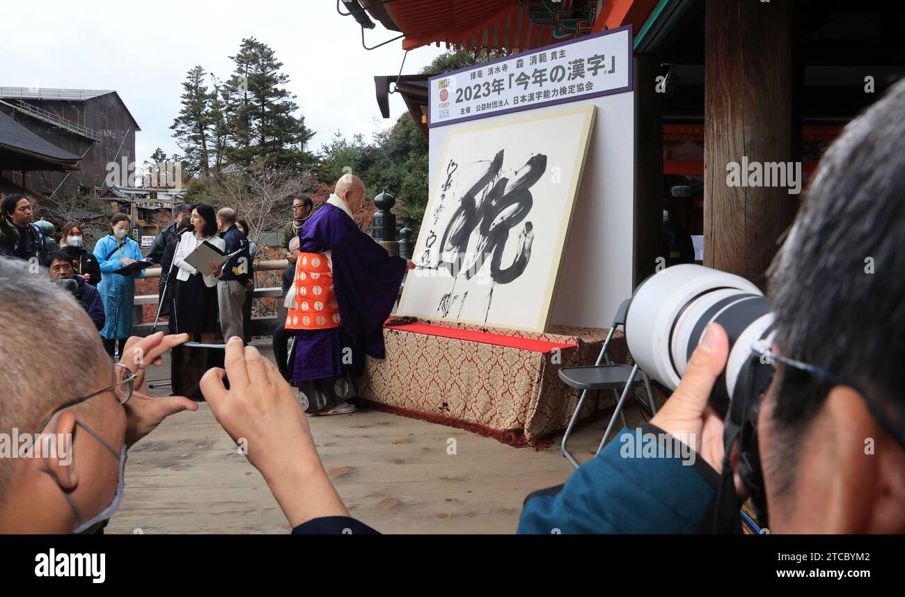 Seihan Mori, the chief Buddhist priest of Kiyomizu-dera Temple ...