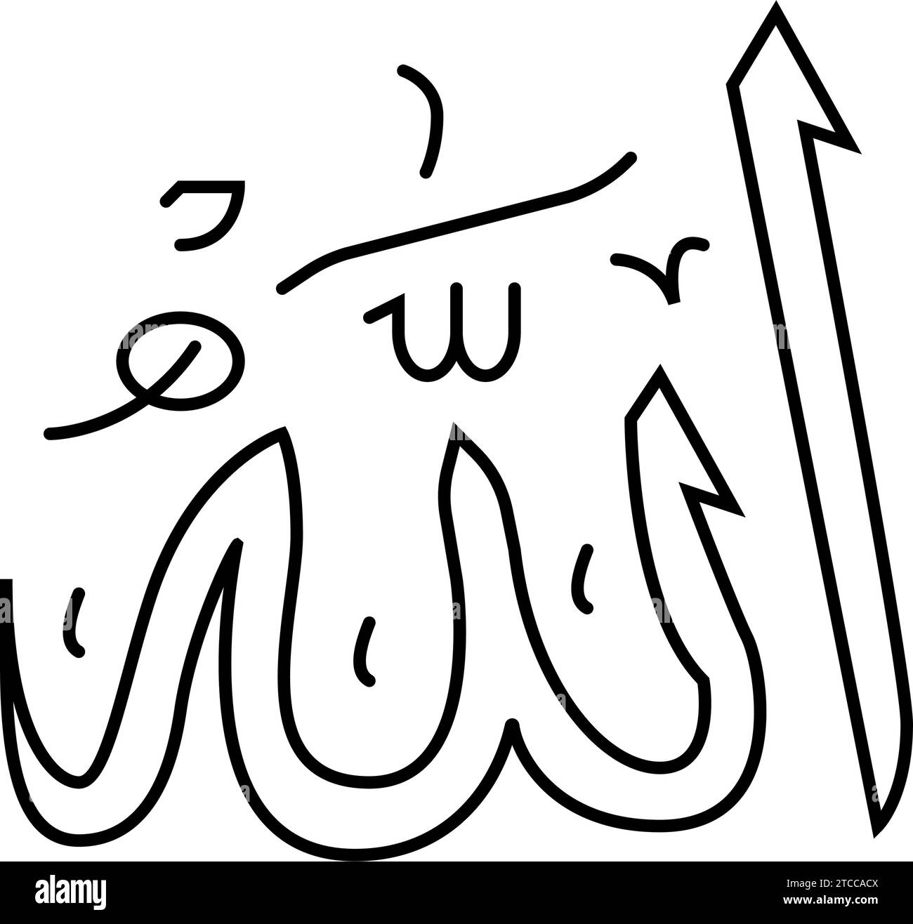 Allah name art Black and White Stock Photos & Images - Alamy