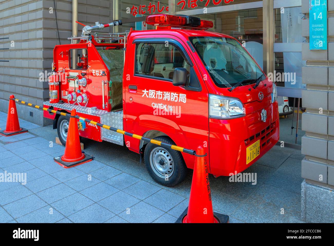 Japanese fire engine hi-res stock photography and images - Alamy