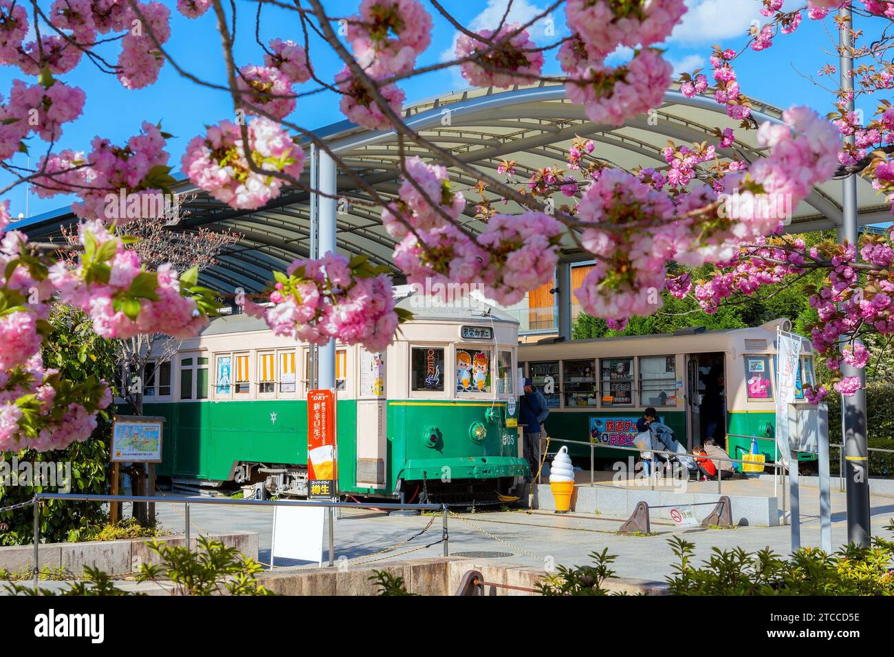 Plaza shiden hi-res stock photography and images - Alamy