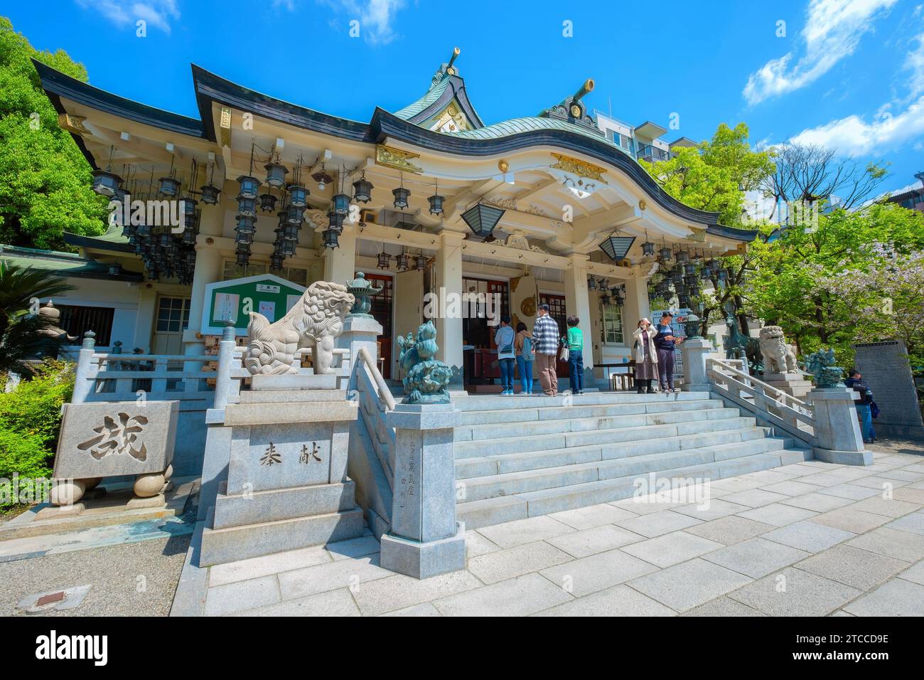 Namba yasaka jinja shrine hi-res stock photography and images - Alamy