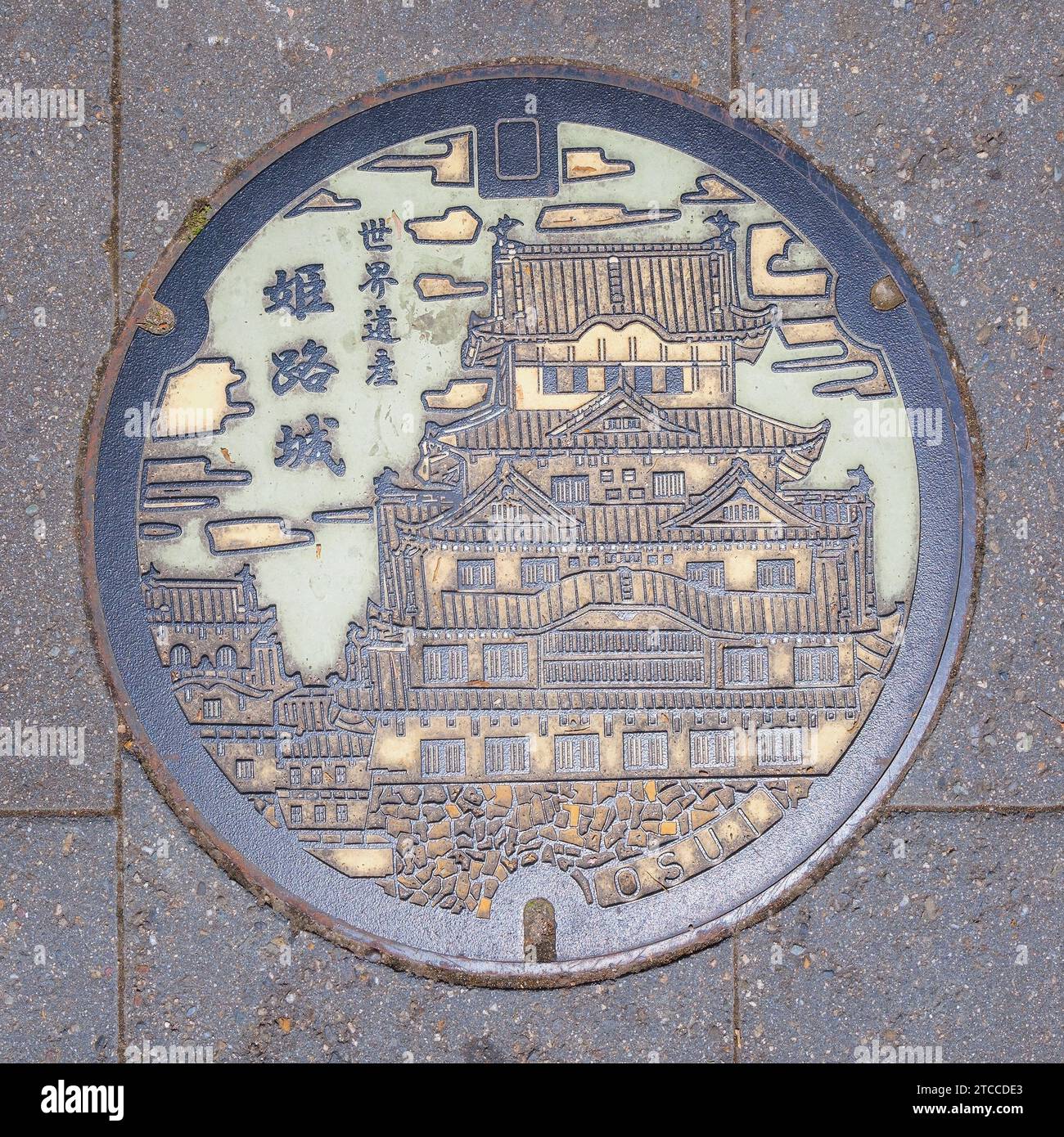 Hyogo, Japan - April 4 2023: Beautiful design of manhole cover in ...