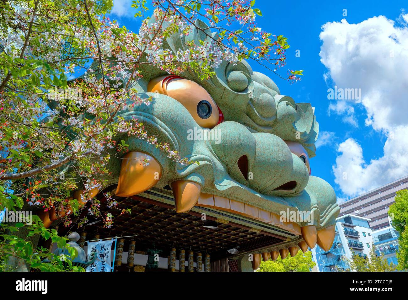Namba yasaka jinja shrine hi-res stock photography and images - Alamy
