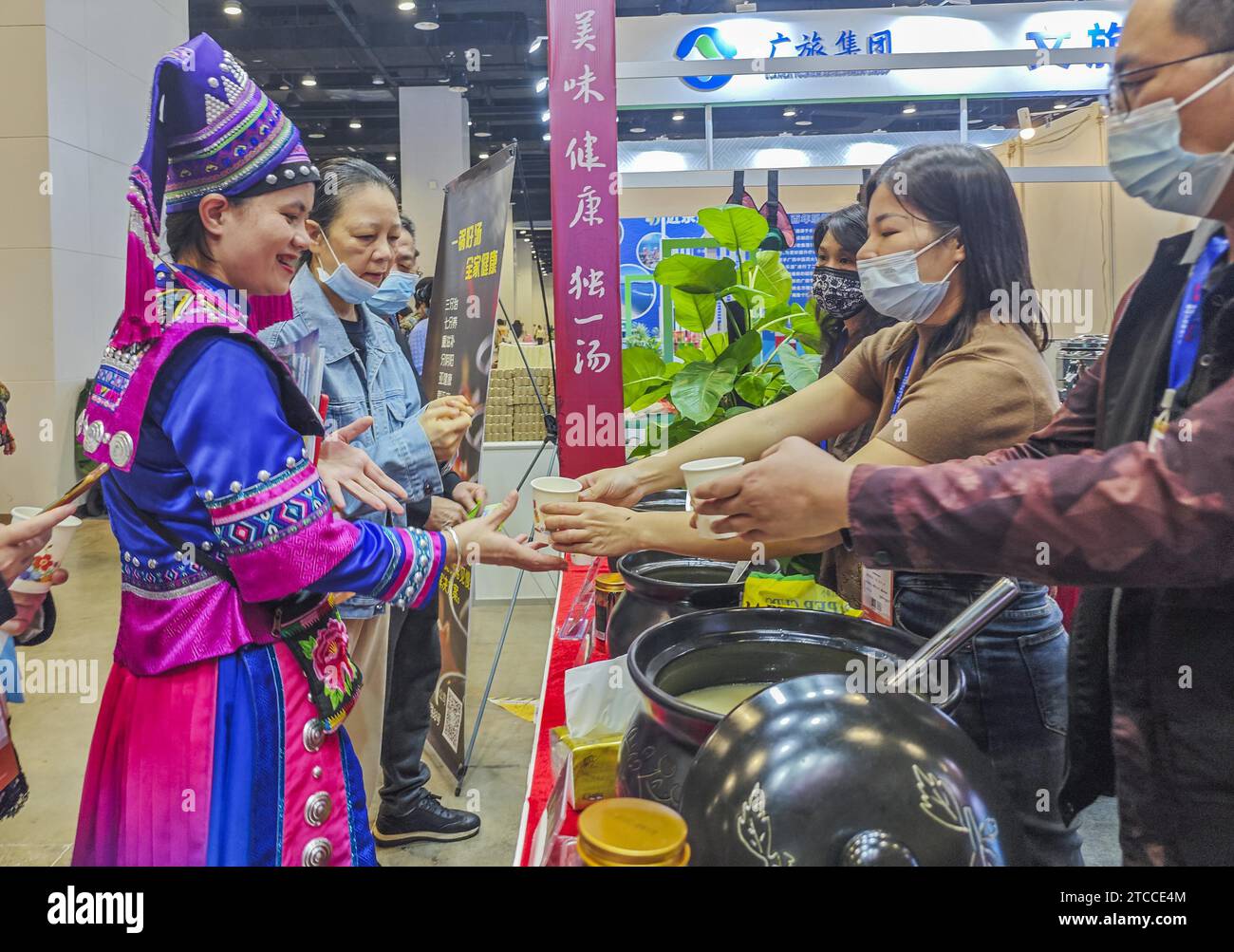 The 2023 China-ASEAN Health Industry Summit and Expo open in Nanning ...