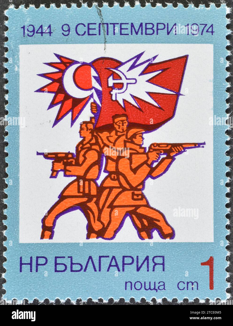 Cancelled postage stamp printed by Bulgaria, that shows Representation ...