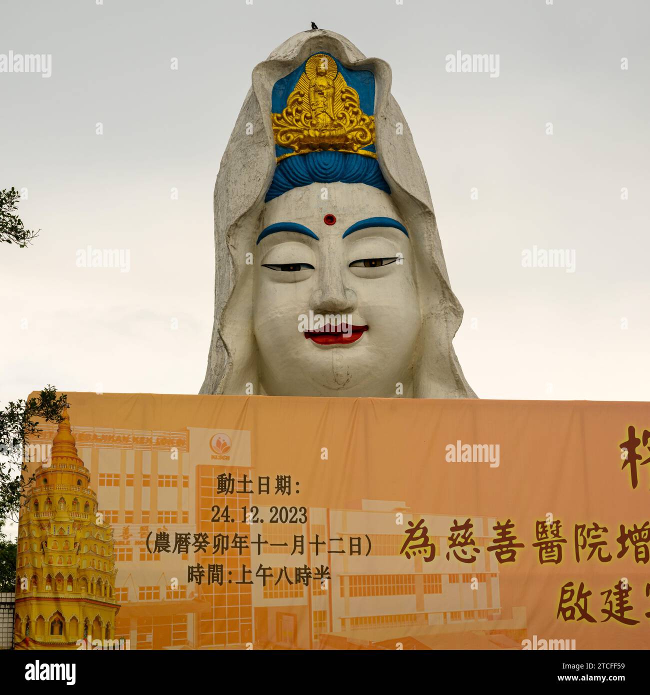 Penang goddess of mercy statue hi-res stock photography and images - Alamy