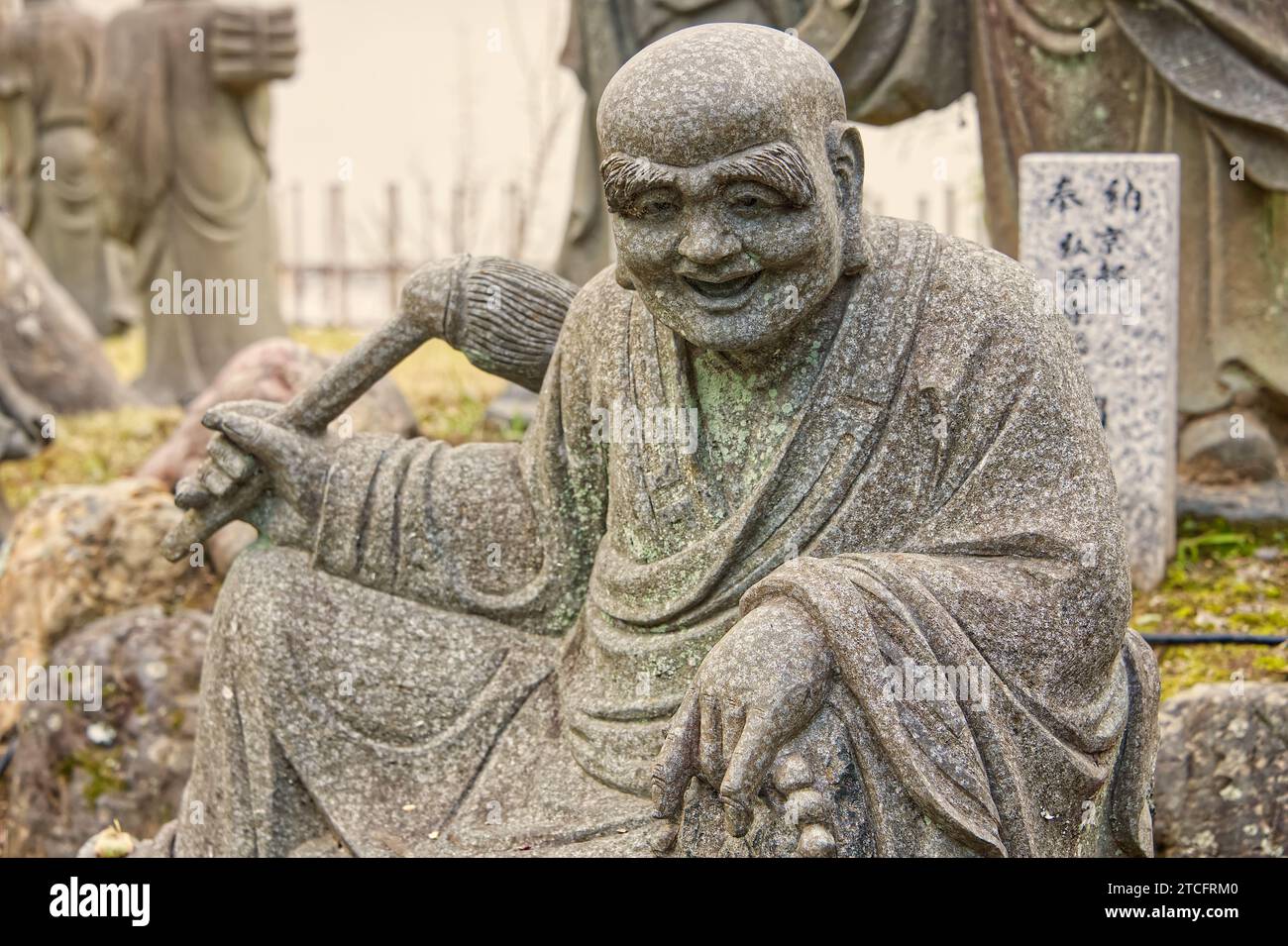 Womb of the earth hi-res stock photography and images - Alamy