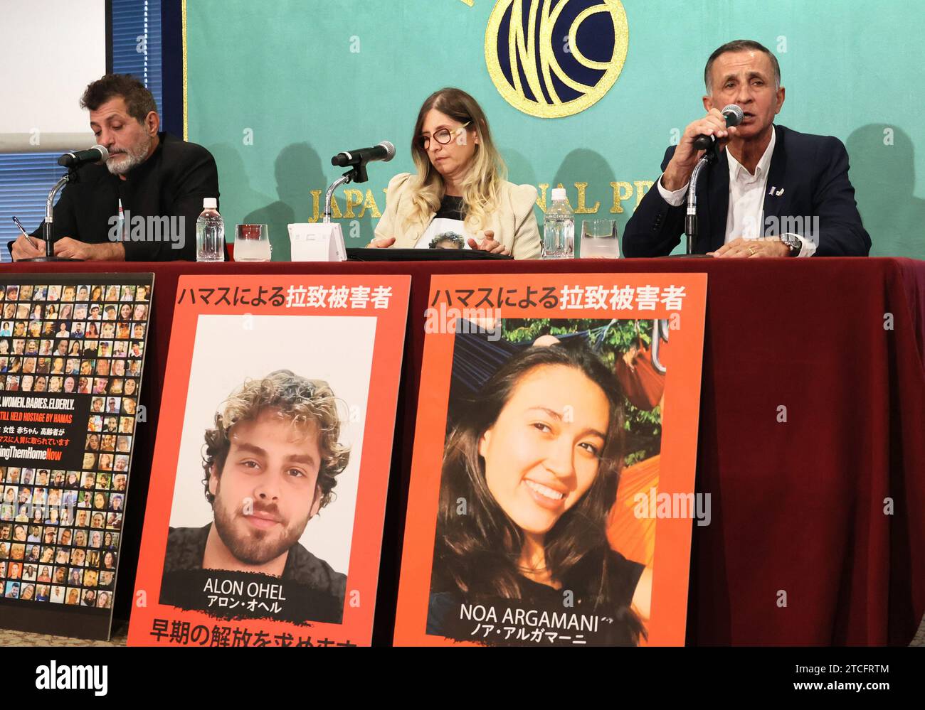 Tokyo, Japan. 12th Dec, 2023. Family members of Israeli hostages ...
