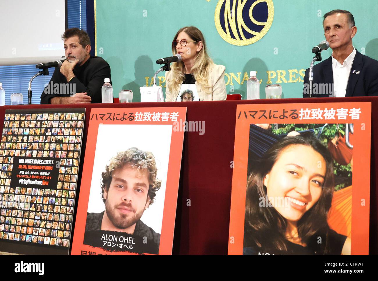 Tokyo, Japan. 12th Dec, 2023. Family members of Israeli hostages ...