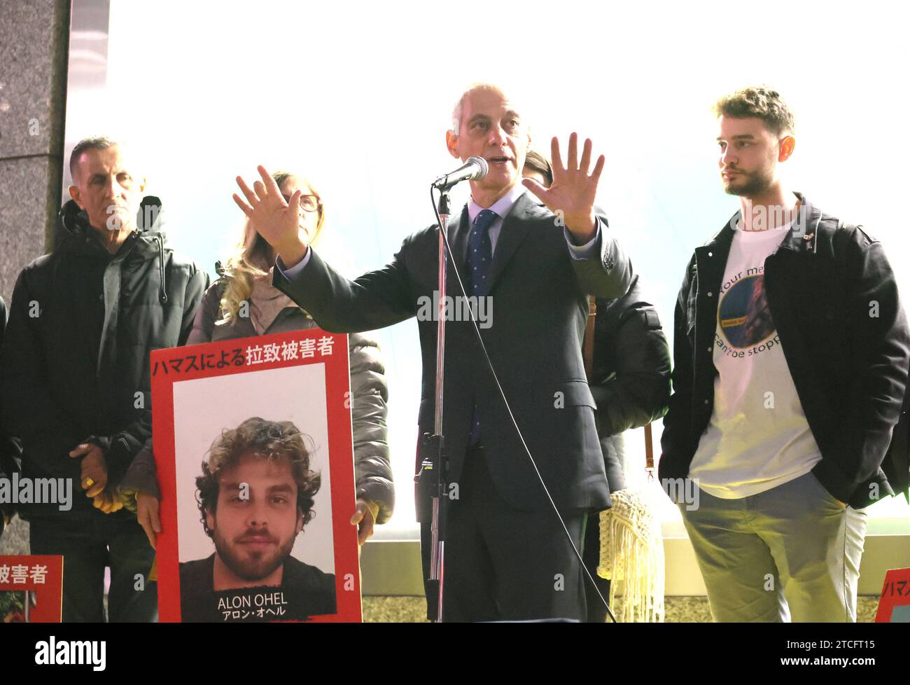 Tokyo, Japan. 12th Dec, 2023. United States ambassador to Japan Rahm ...