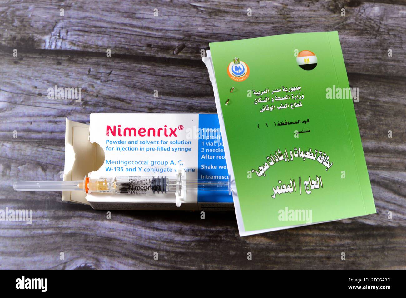 Cairo, Egypt, December 4 2023: Nimenrix vaccine against meningococcal ...