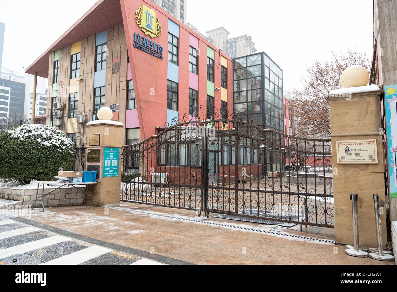 Beijing, China. 13 Dec, 2023. Public school and kindergartens closed in ...