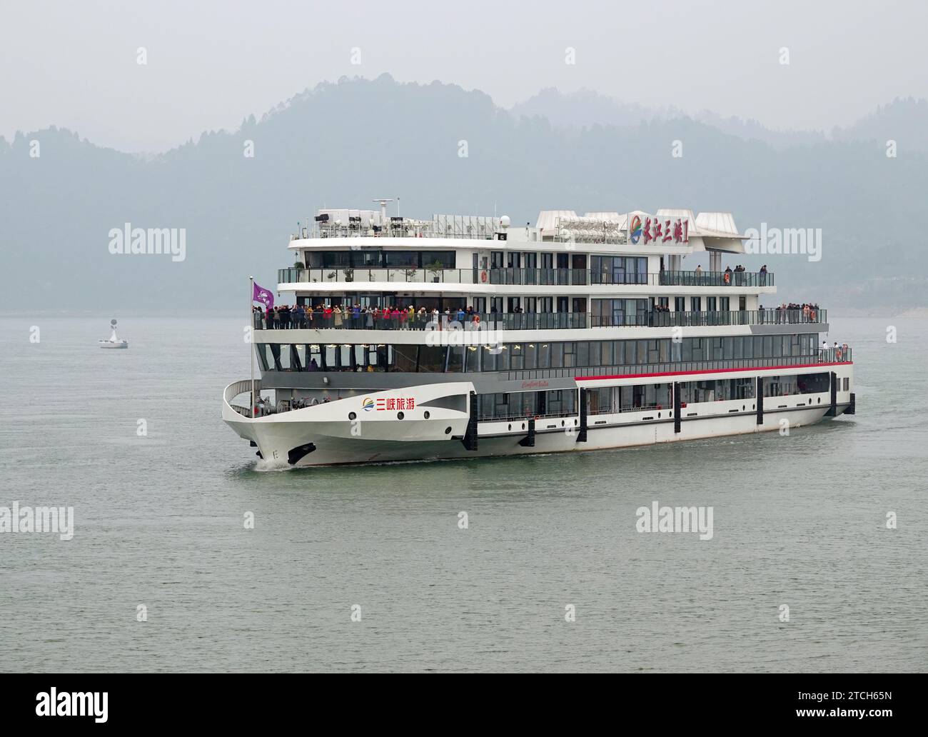 YICHANG, CHINA - DECEMBER 12, 2023 - The Three Gorges No. 1 electric ...