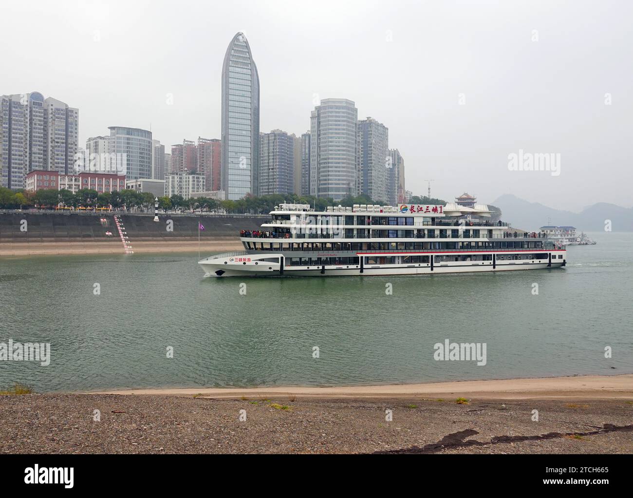 YICHANG, CHINA - DECEMBER 12, 2023 - The Three Gorges No. 1 electric ...