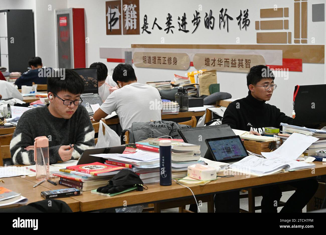 Handan, China. 13th Dec, 2023. HANDAN, CHINA - DECEMBER 12, 2023 ...