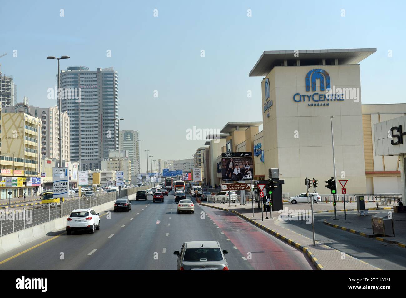 The City Centre shopping mall in Sharjah, UAE Stock Photo - Alamy