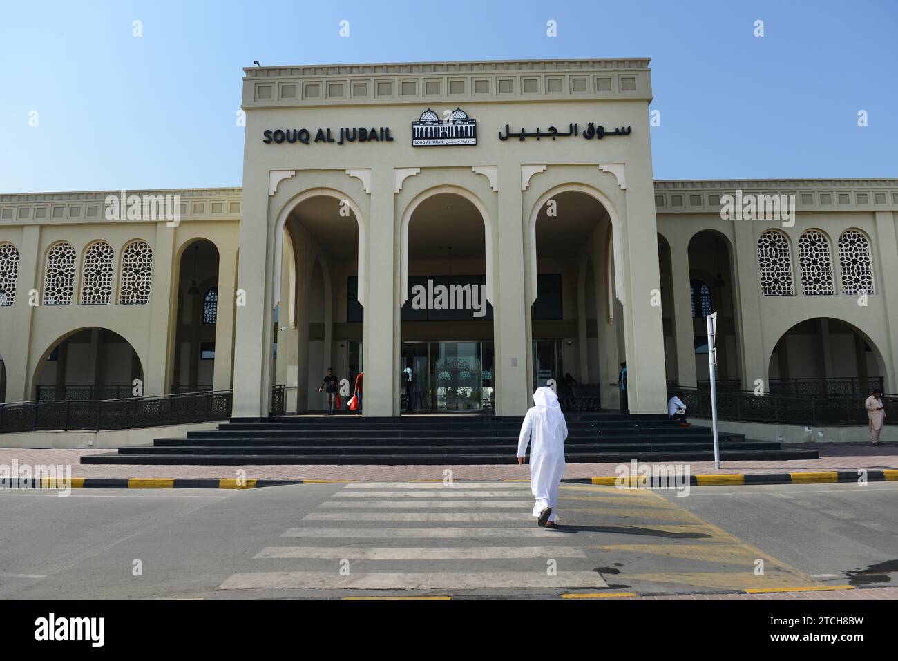 Souq Al Jubail is a large fresh fish & seafood market and fruits and ...
