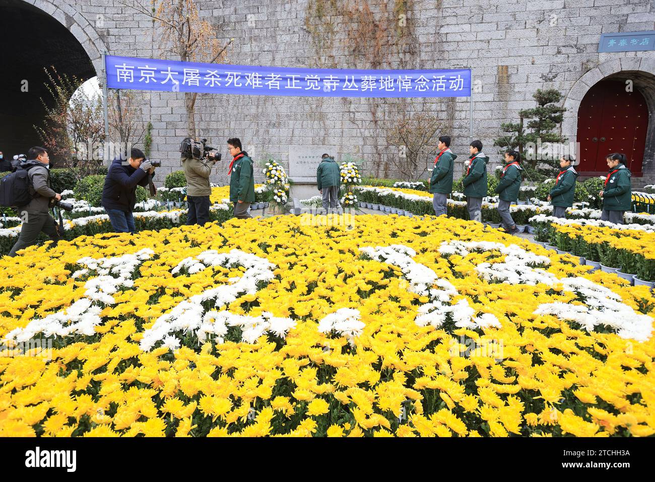 Nanjing, China. 13th Dec, 2023. NANJING, CHINA - DECEMBER 13, 2023 ...