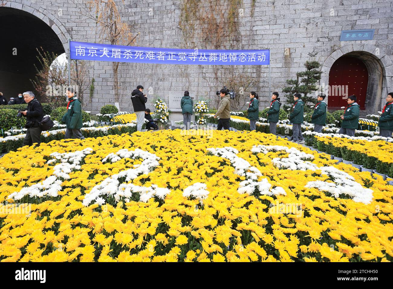 Nanjing, China. 13th Dec, 2023. NANJING, CHINA - DECEMBER 13, 2023 ...