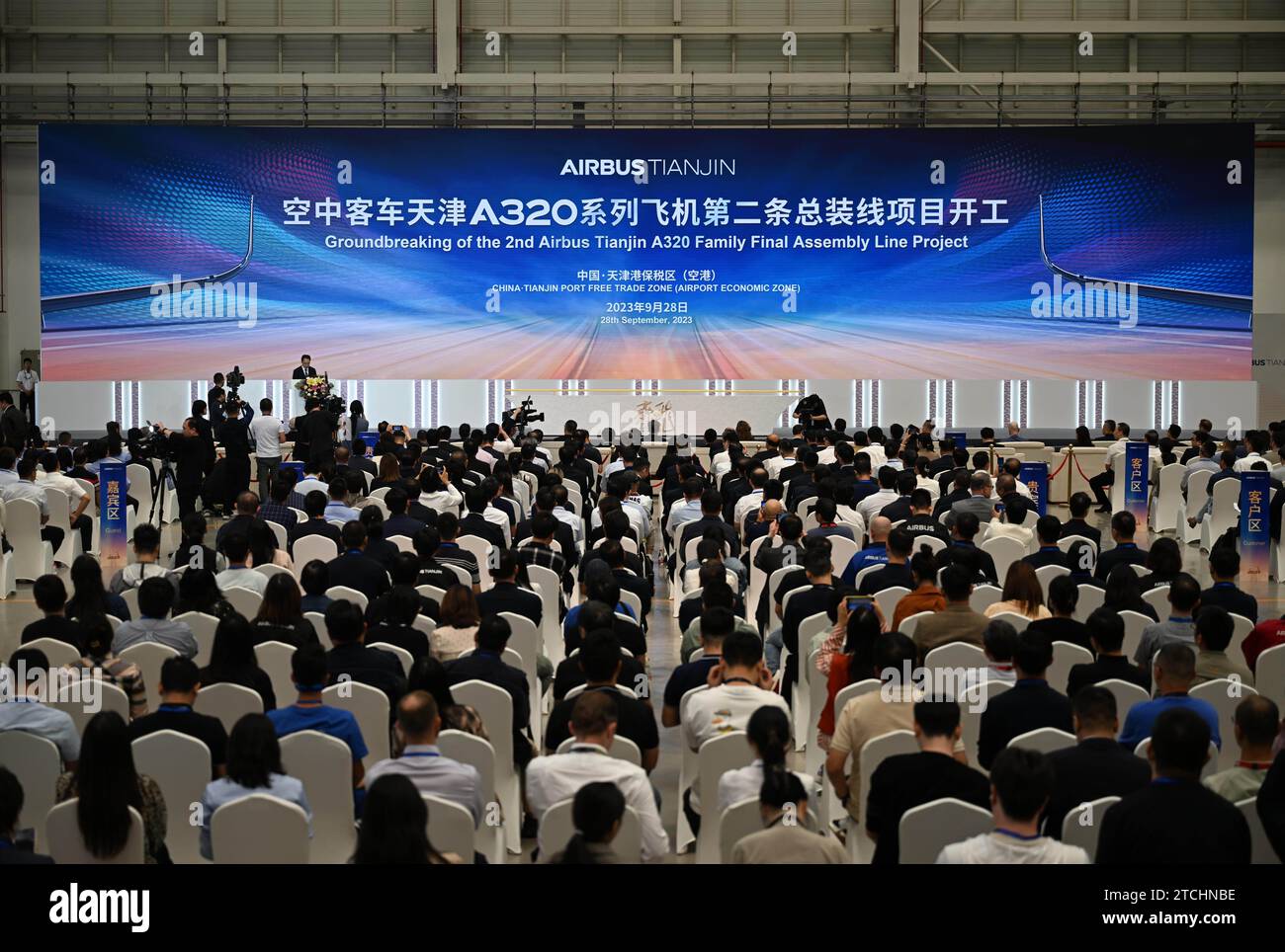Tianjin. 28th Sep, 2023. This photo taken on Sept. 28, 2023 shows the ...