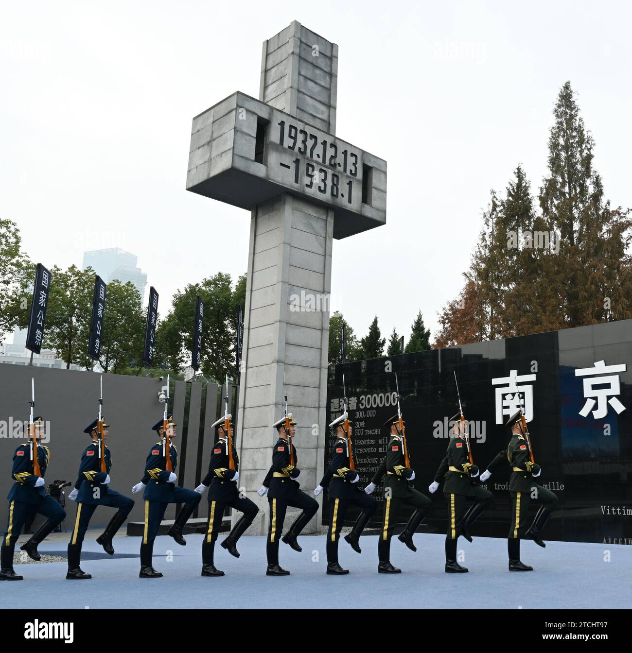 Nanjing, China's Jiangsu Province. 13th Dec, 2023. China holds its 10th ...