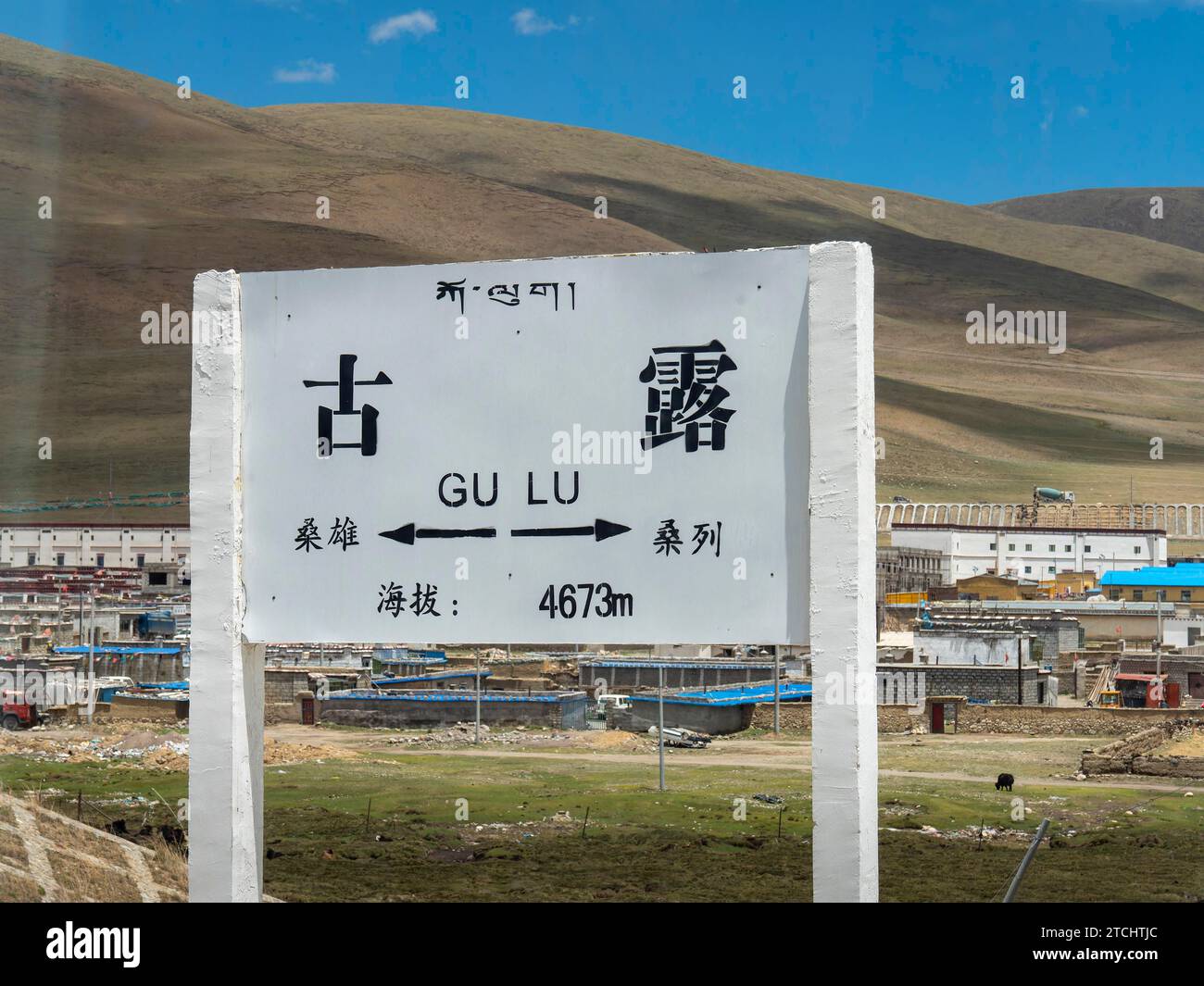 Town sign of Gu Lu on the Tibet railway, Tibet, China Stock Photo - Alamy