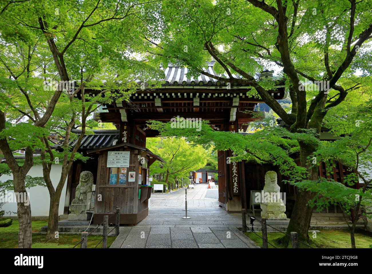 Eikan-do Temple, a major Buddhist temple with ancient art and Zen ...