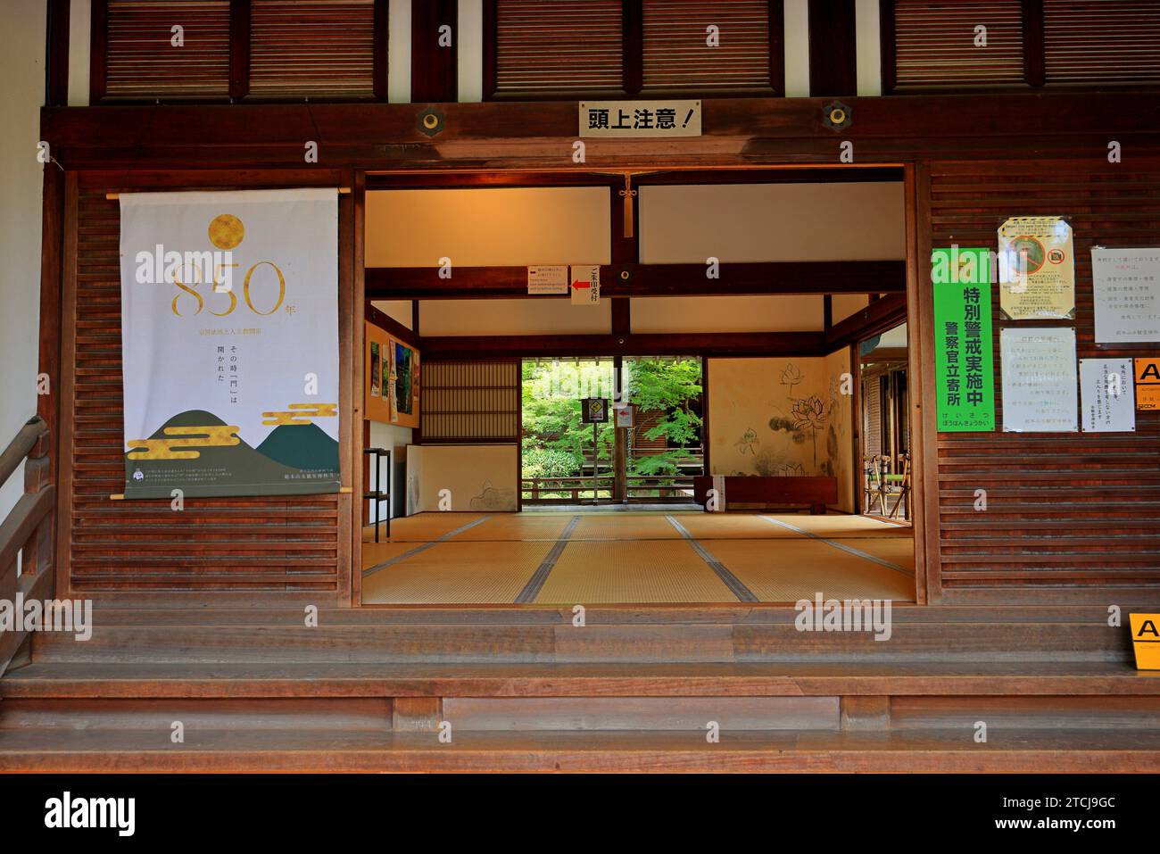 Eikan-do Temple, a major Buddhist temple with ancient art and Zen ...