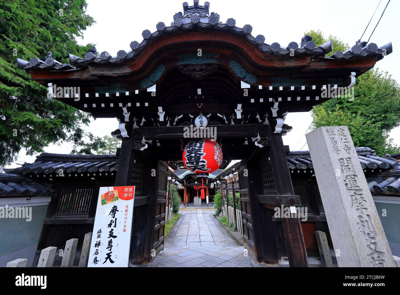 Kenninji, a major Buddhist temple with ancient art and Zen garden in ...
