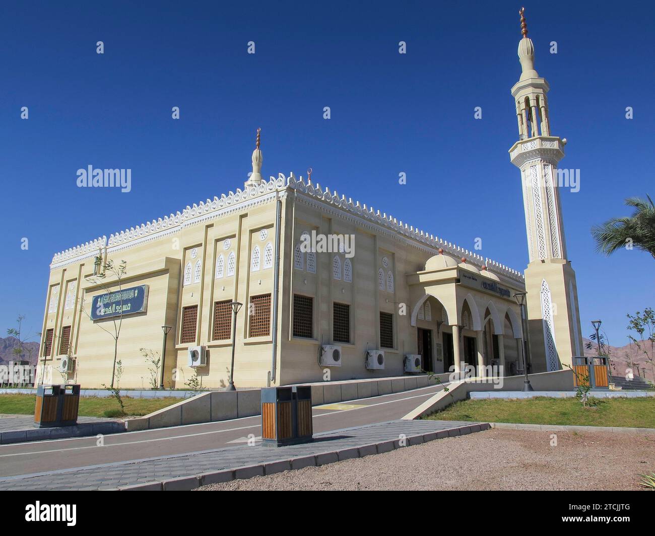 Al Huda Moschee, Dahab, Sinai, Ägypten *** Al Huda Mosque, Dahab, Sinai ...