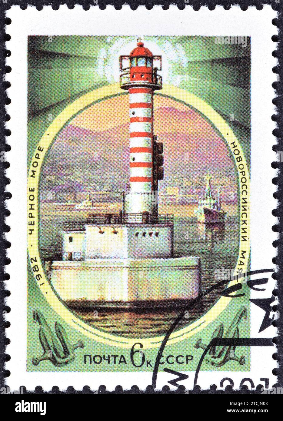 Cancelled postage stamp printed by Soviet Union, that shows Lighthouse ...